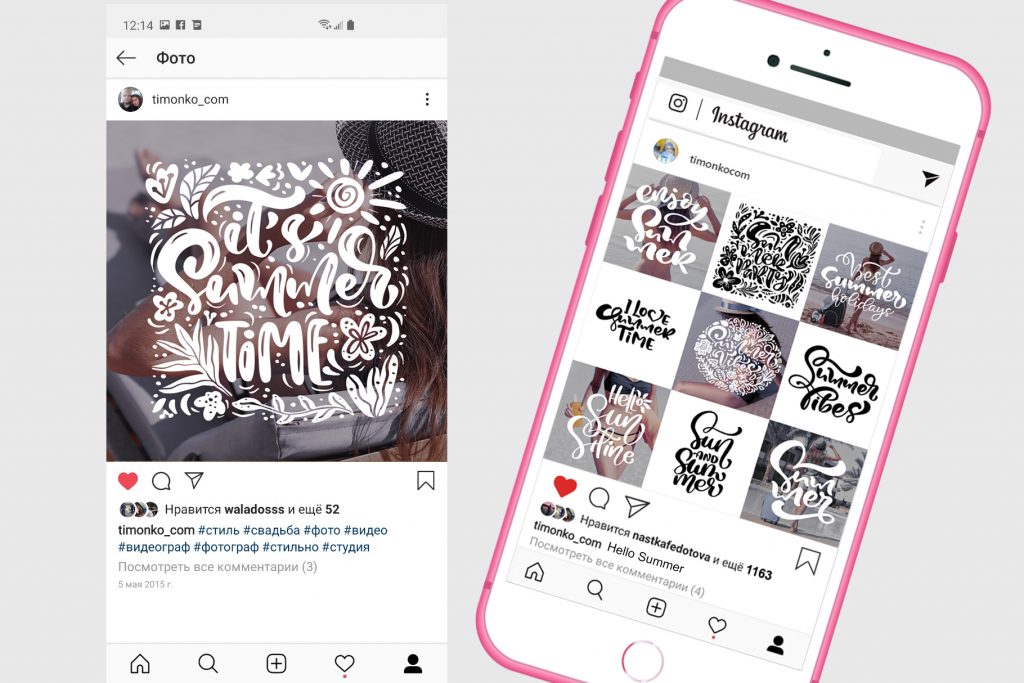 30 Freaky Mood Instagram Quotes – MasterBundles