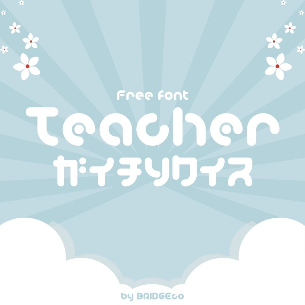 Free Teacher Font