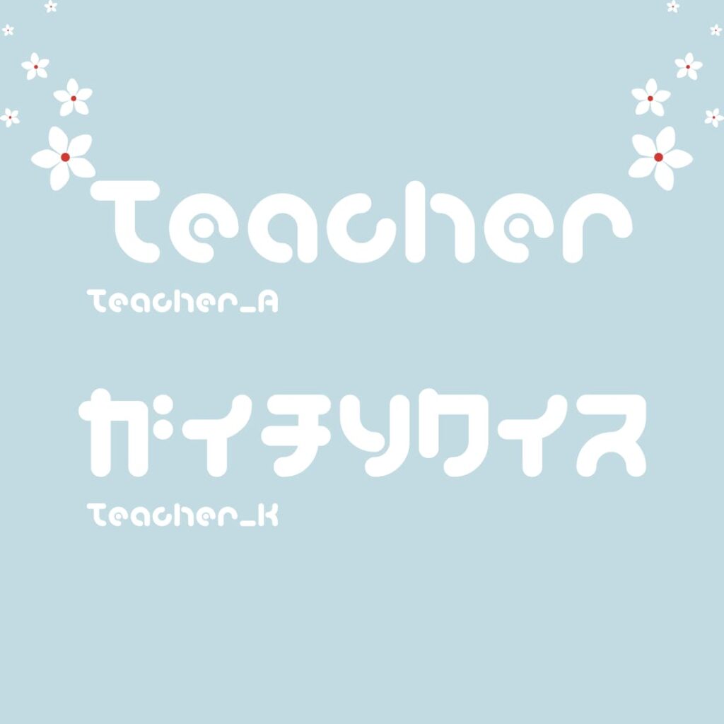 Free Teacher Font