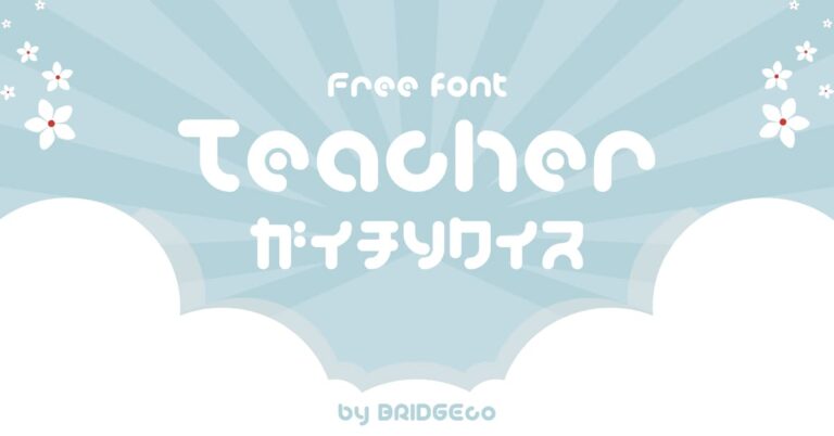 Free Teacher Font