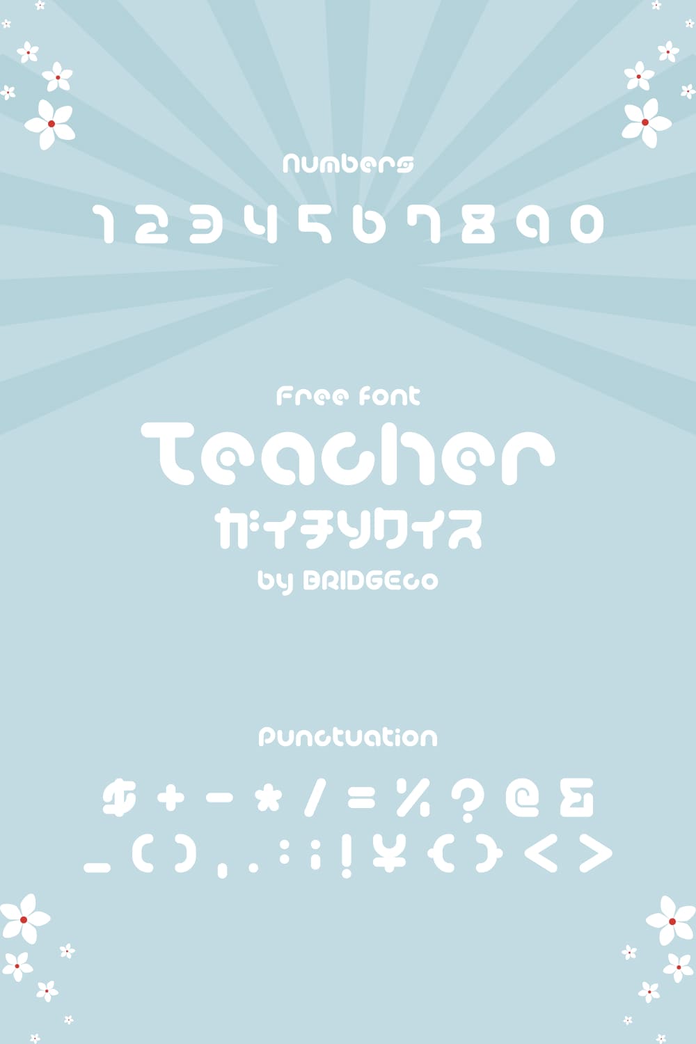 Free Teacher Font