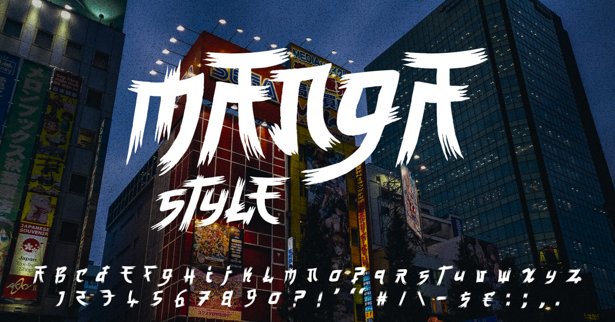 Manga Style Free Anime Font – MasterBundles