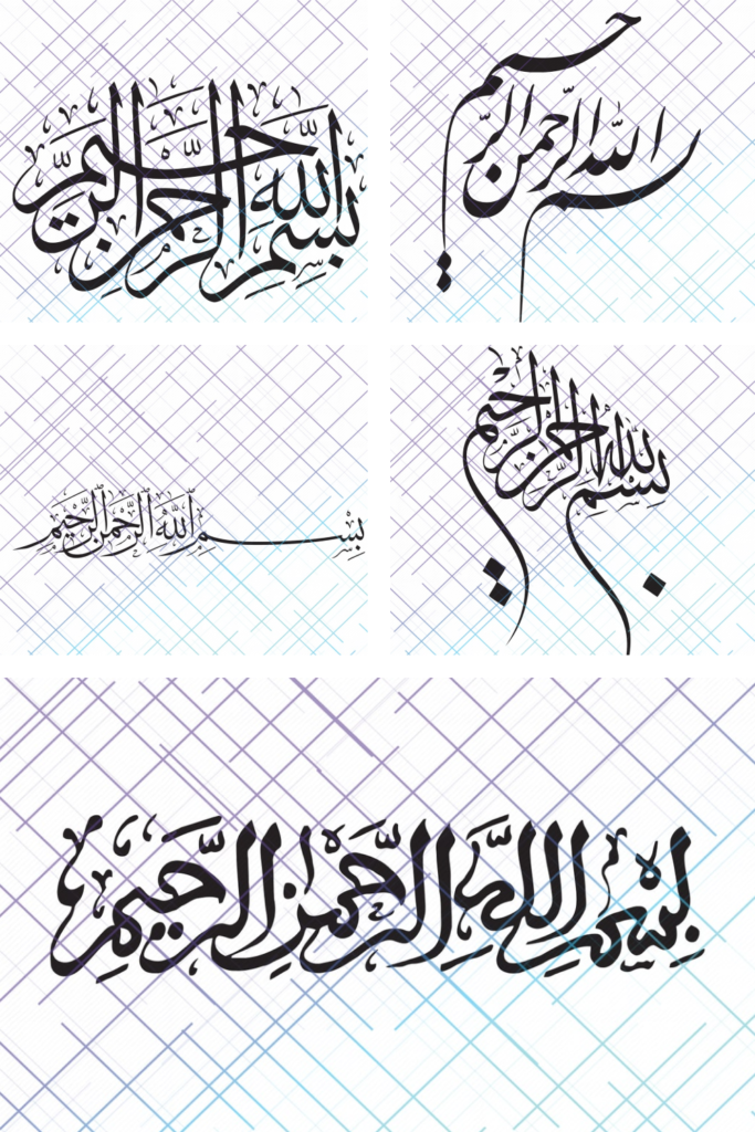 30 Bismillah Islamic Calligraphy – MasterBundles