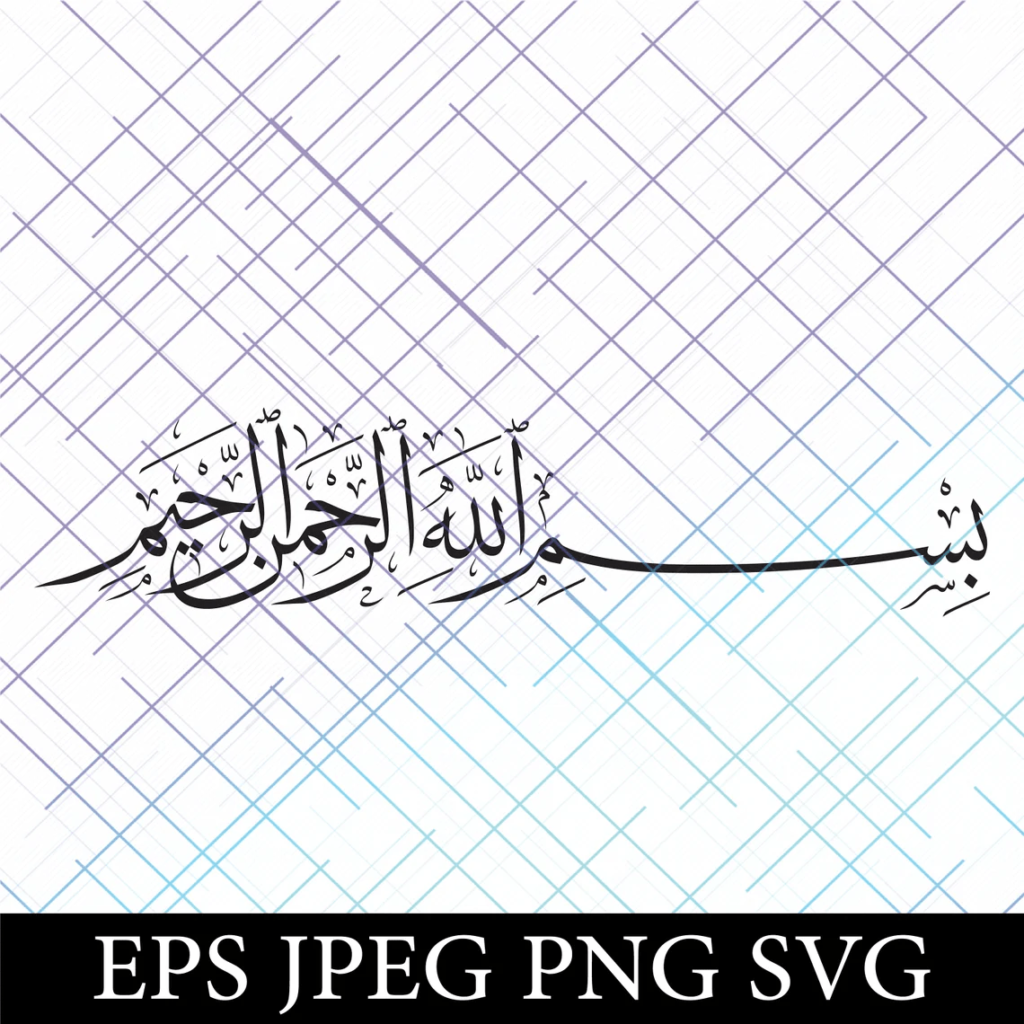 30 Bismillah Islamic Calligraphy – MasterBundles