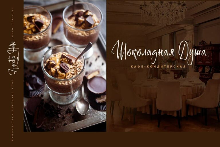 Agretta Hills Cyrillic Textured Font – MasterBundles