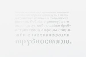Arcane Display Font | Master Bundles