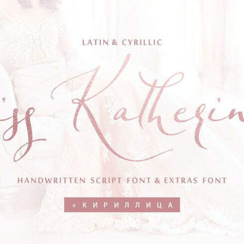 Miss Katherine Font Cyrillic Plus Extra | Master Bundles
