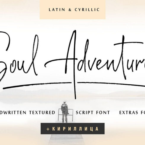 Soul Adventures Cyrillic Font | Master Bundles