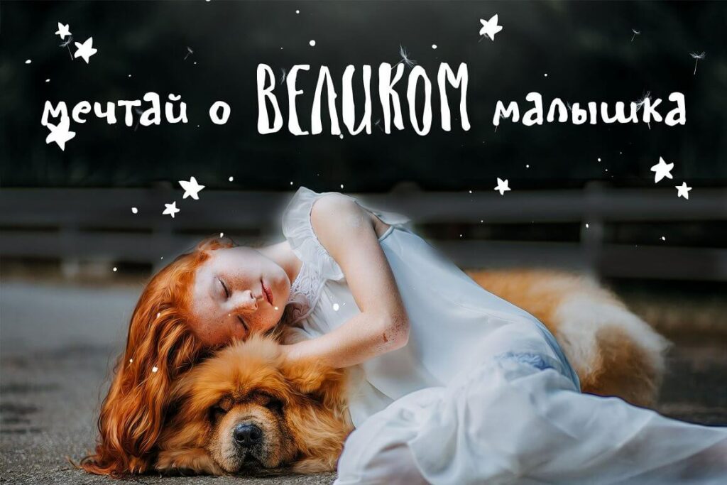 Spaghetti Cyrillic Playful Font – MasterBundles