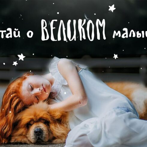 Spaghetti Cyrillic Playful Font | Master Bundles