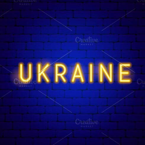 Ukraine Neon Retro Style Glowing Electric Symbols | Master Bundles