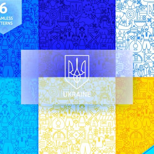 Ukraine Line Tile Patterns | Master Bundles