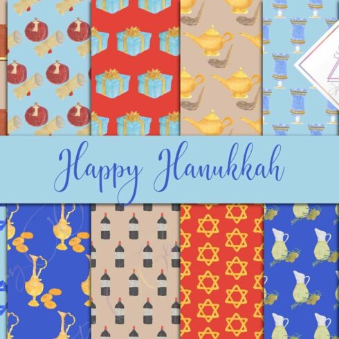 Watercolor Hanukkah Digital Paper | MasterBundles