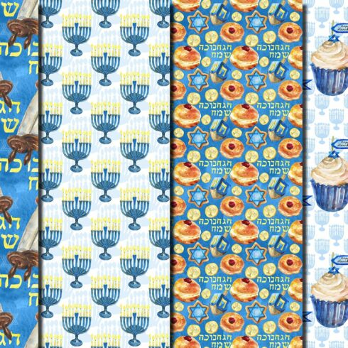 Watercolor Happy Hanukkah Seamless Digital Paper Pack | Master Bundles