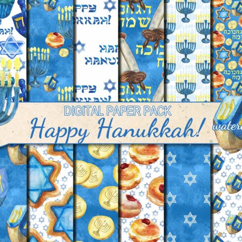 Watercolor Happy Hanukkah Seamless Digital Paper Pack | Master Bundles