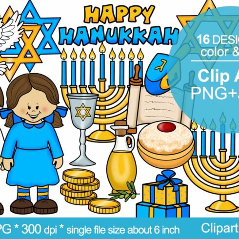 Hanukkah Holidays Clip Art Images | MasterBundles