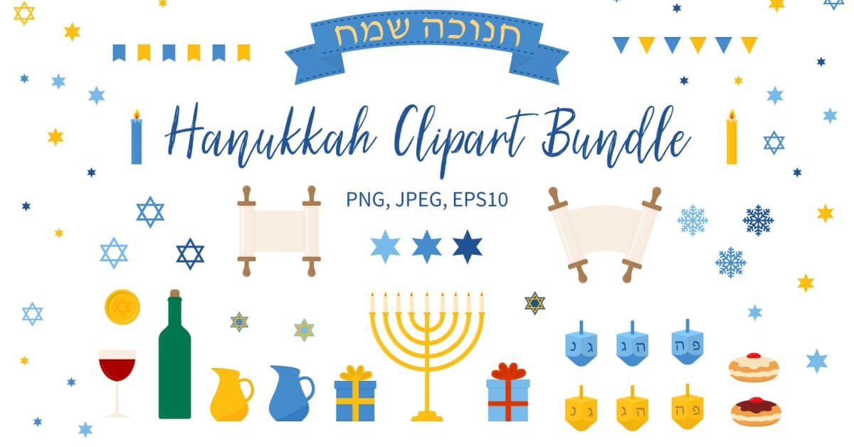 Hanukkah Clipart Bundle. Chanukah Clai Art, Jewish Symbols – MasterBundles