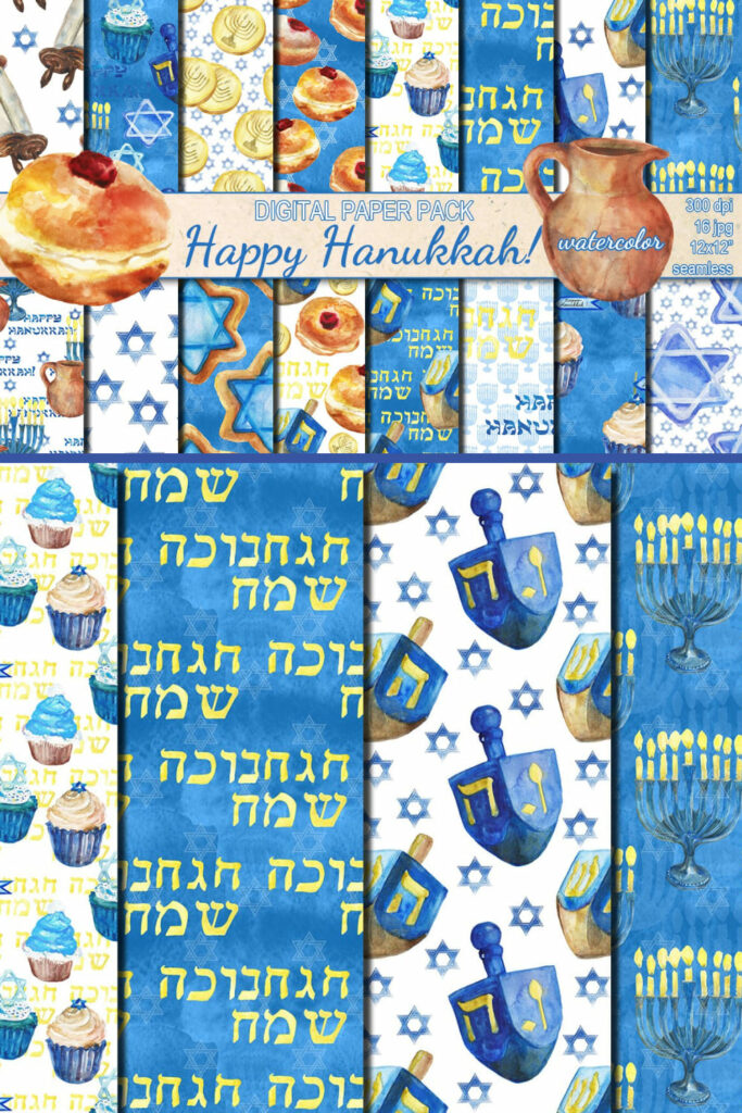 Watercolor Happy Hanukkah Seamless Digital Paper Pack – MasterBundles