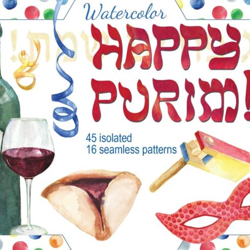Happy Purim Watercolor Set | MasterBundles