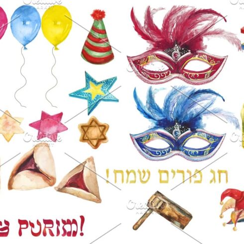 Happy Purim Watercolor Set | MasterBundles